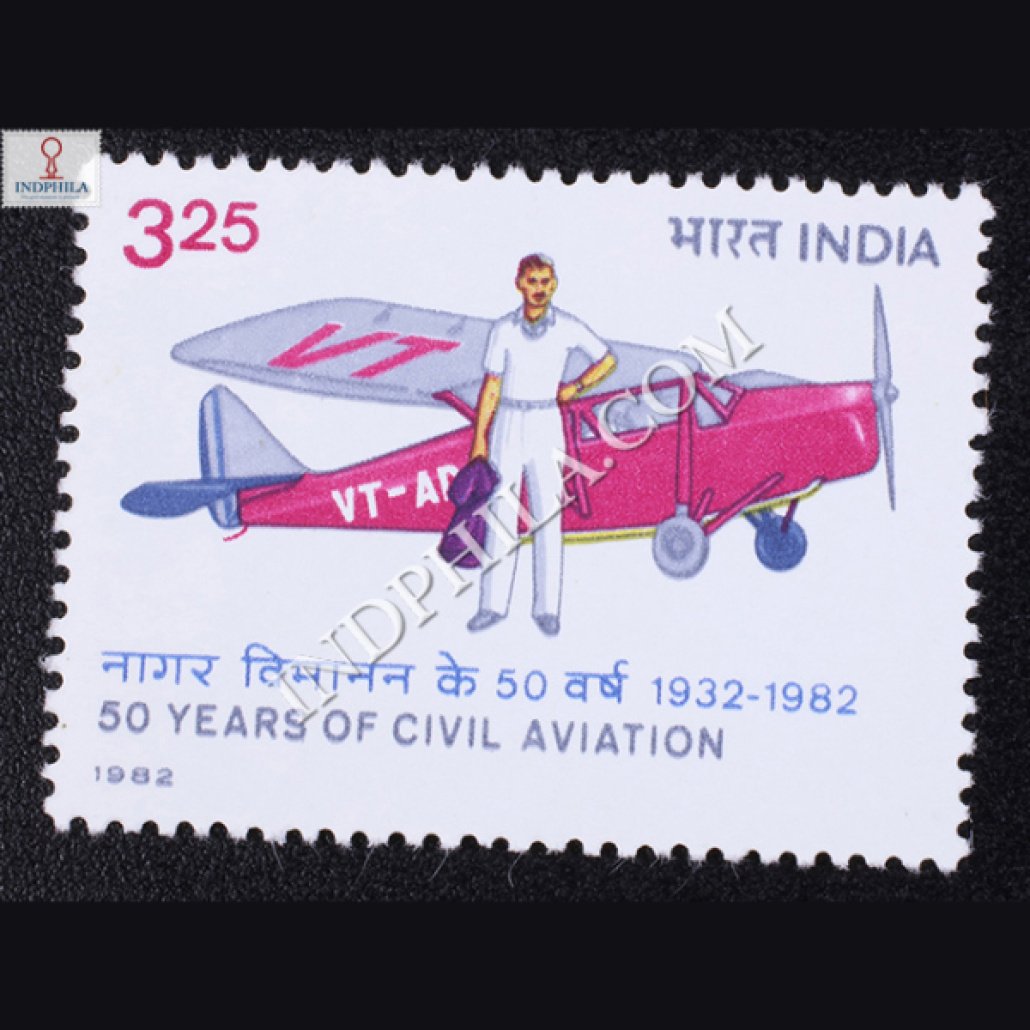 India 1982 50 Years of Civil Aviation Mnh Single Stamp - Largest Online ...