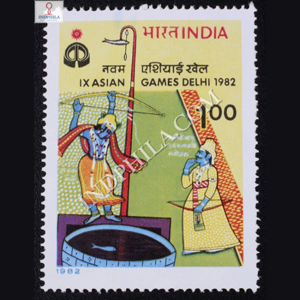 India 1982 IX Asian Games Arjuna Shooting Delhi Mnh Single Stamp ...