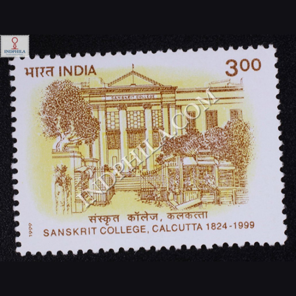 India 1999 Sanskrit College Calcutta Mnh Single Stamp - Largest Online ...