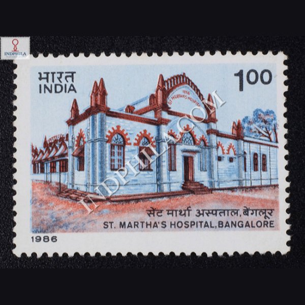 India 1986 St Marthas Hospital Bangalore Mnh Single Stamp - Largest ...