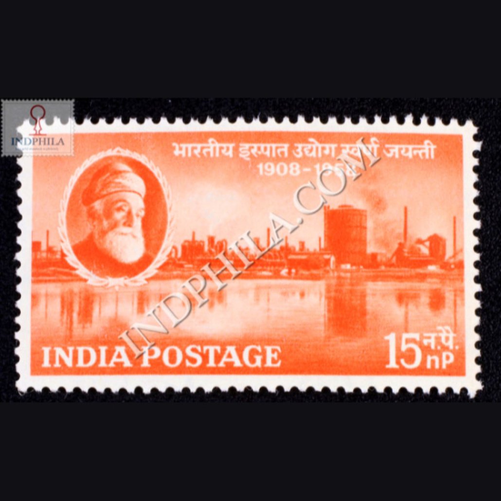 India 1958 Steel Industry of India Mnh Single Stamp - Largest Online ...