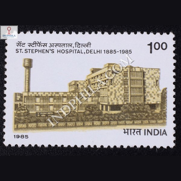 India 1985 St Stephens Hospital Delhi Mnh Single Stamp - Largest Online ...