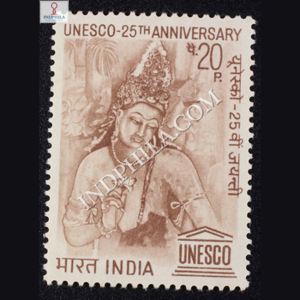 India 1971 UNESCO 25Th Anniversary Mnh Single Stamp - Largest Online ...