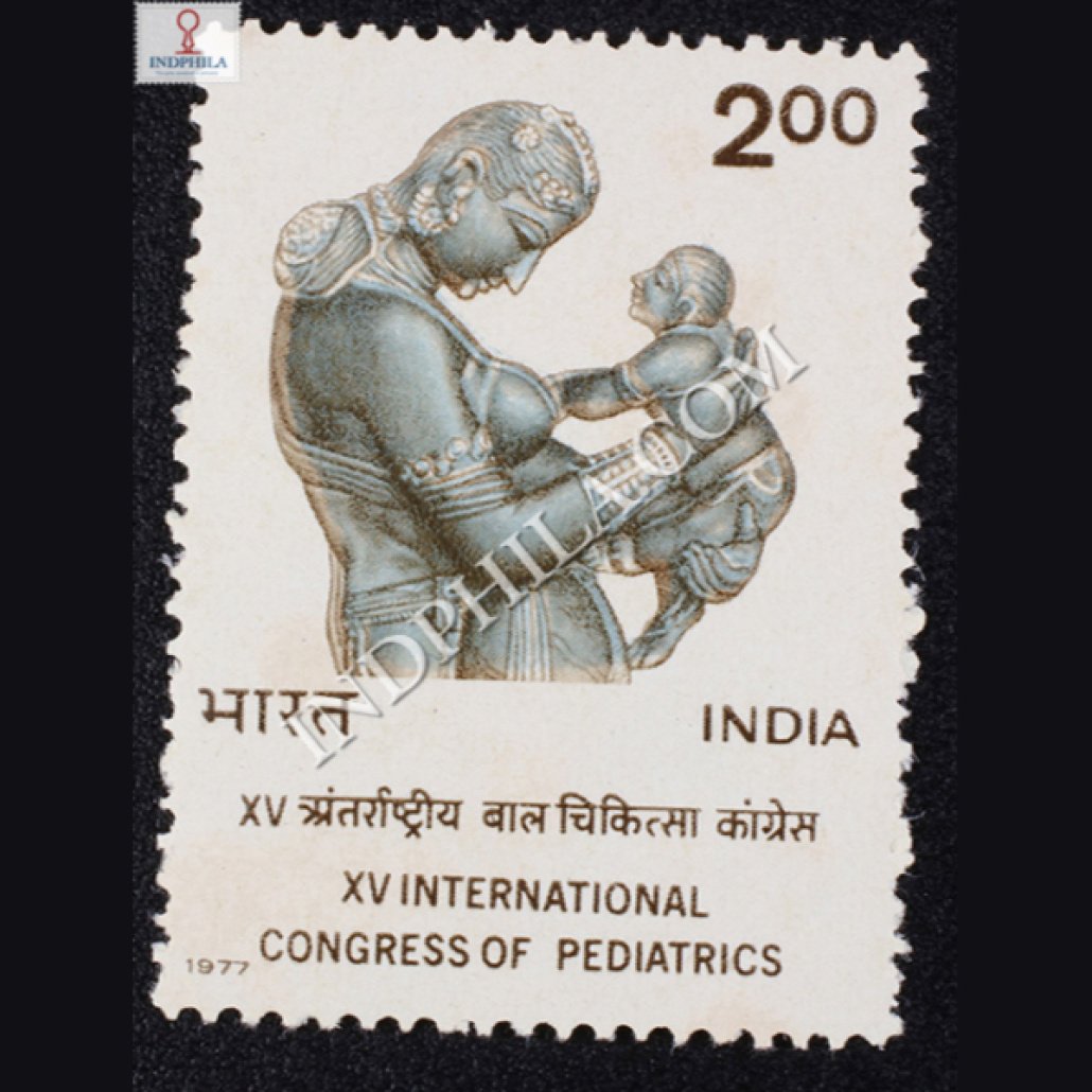 India 1977 15th International Congress of Pediatrics Mnh Single Stamp ...