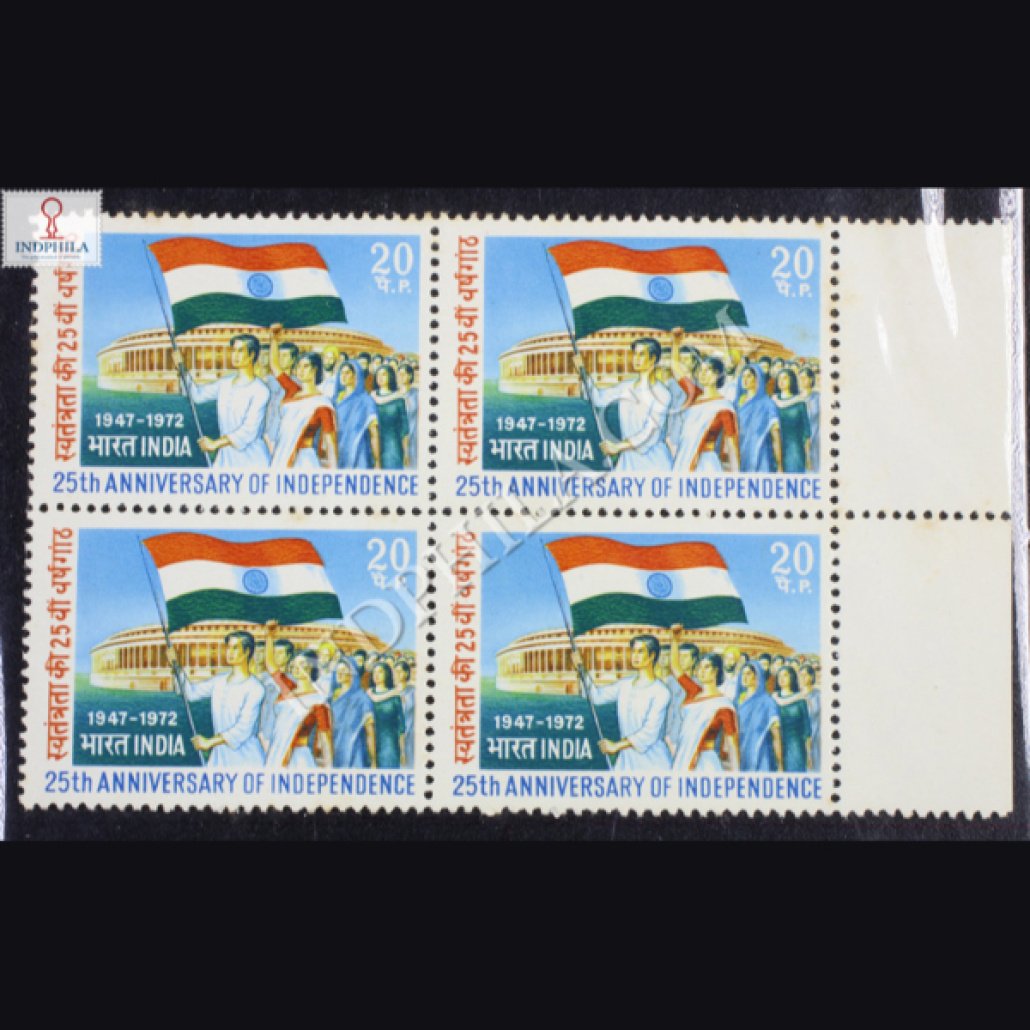 India 1972 25Th Anniversary Of Independence 1947-1972 Mnh Block Of 4 ...