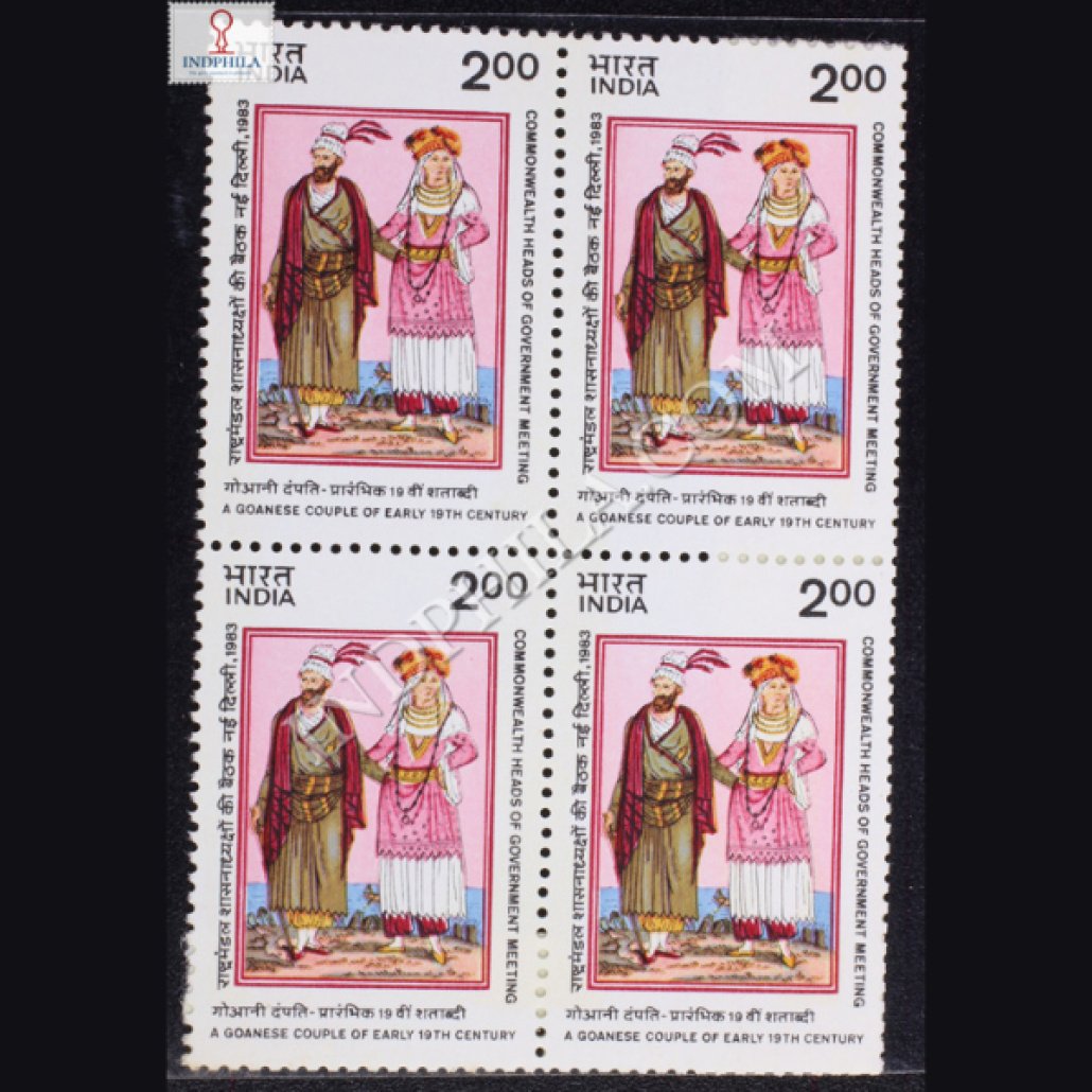 India 1983 Commonwealth Heads Of Govt Meeting New Delhi1983-A Goanese ...