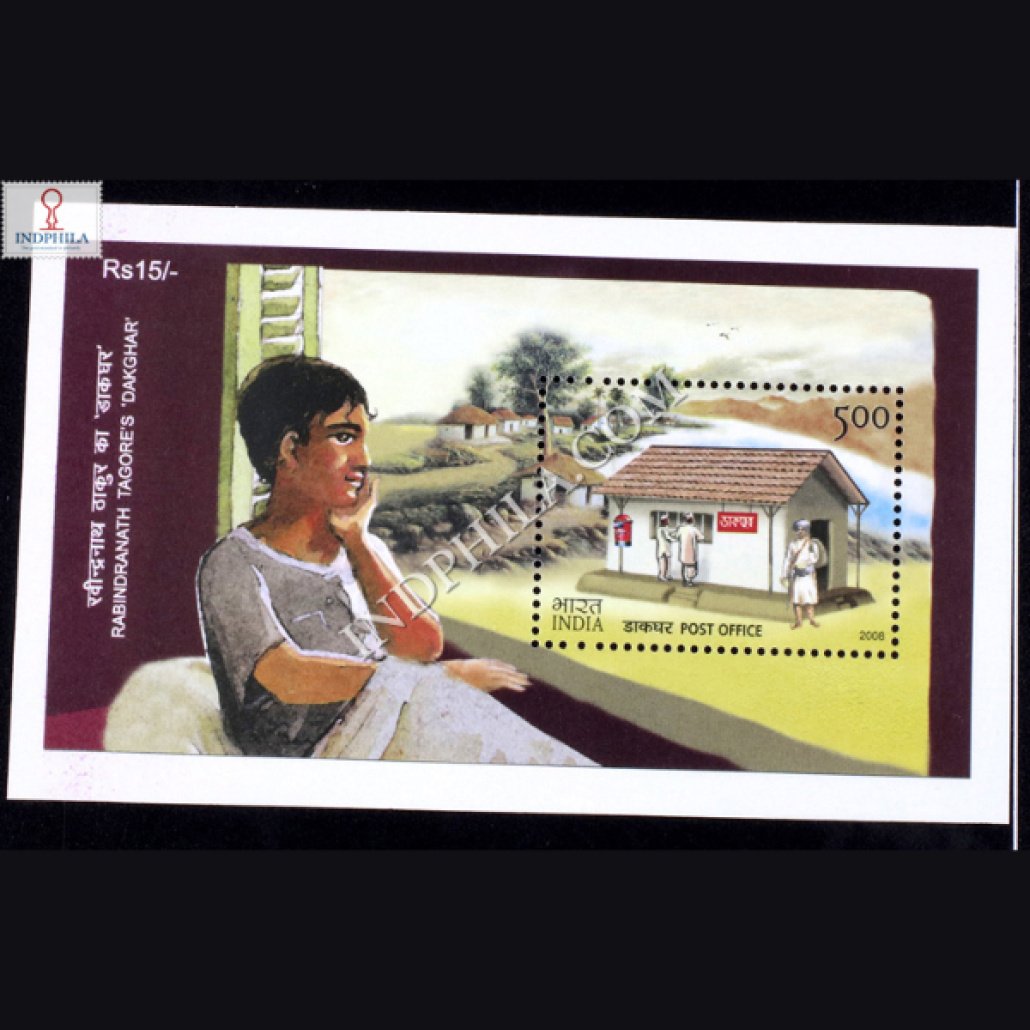 India 2008 Post Office Rabindranath Tagores Dakghar Mnh Miniature Sheet ...