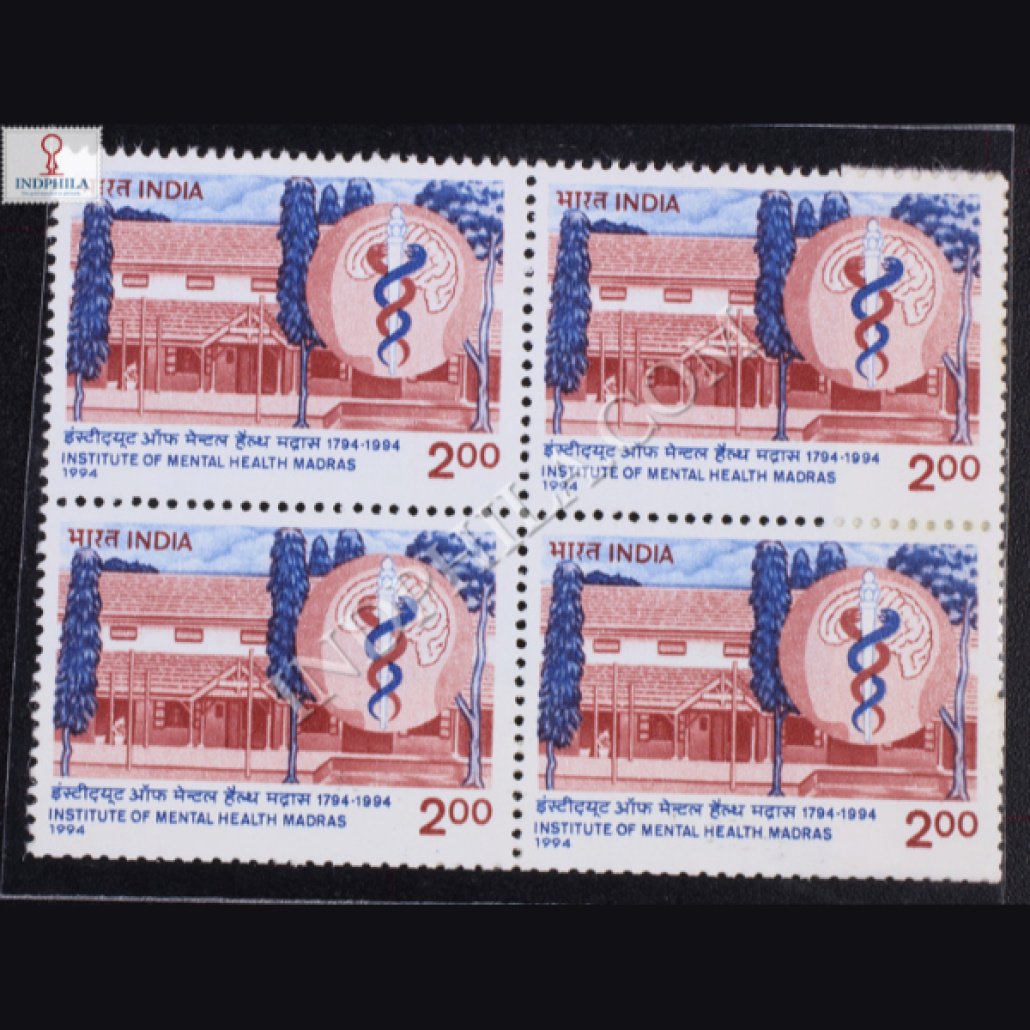 India 1994 Institute Of Mental Health Madras Mnh Block Of 4 Stamp ...