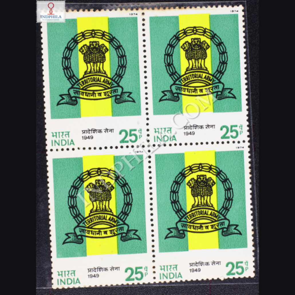 India 1974 Territorial Army Mnh Block Of 4 Stamp - Largest Online ...