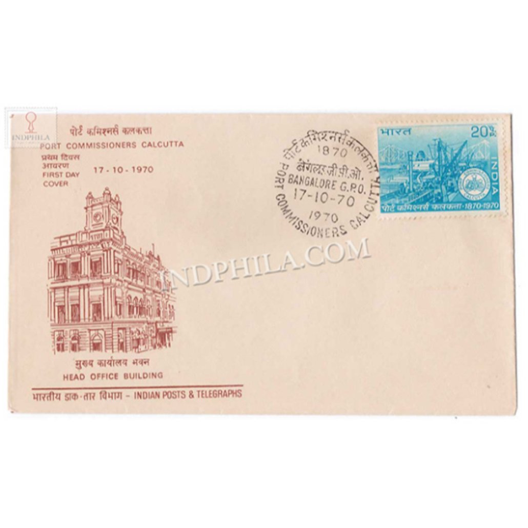 India 1970 Centenary Of Calcutta Port Trust Fdc - Largest Online Dealer ...