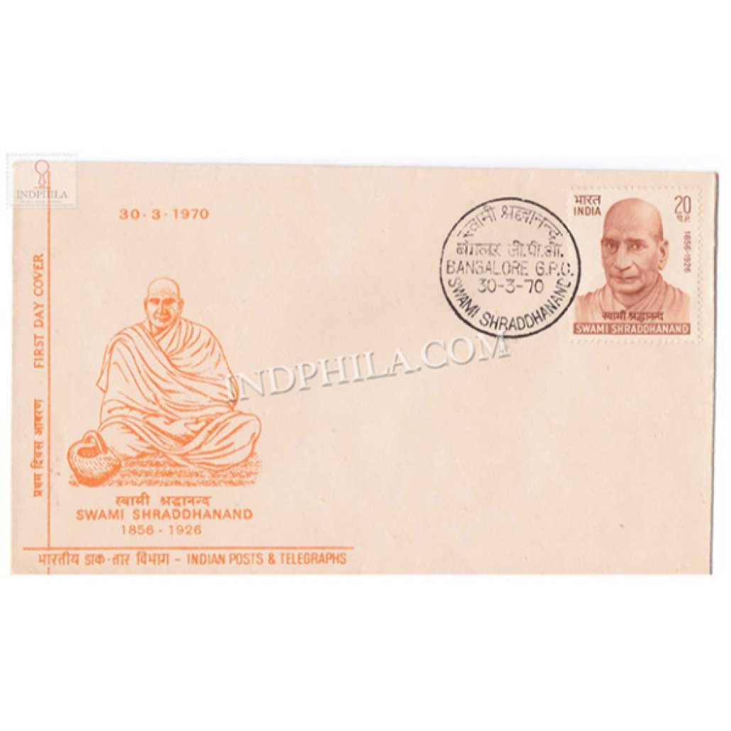 India 1970 Swami Shraddhanand Fdc - Largest Online Dealer & Portal for ...