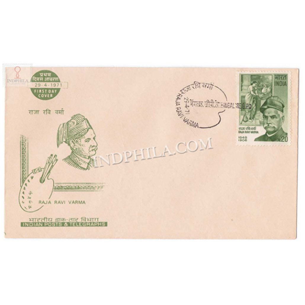 India 1971 65Th Death Anniversary Of Raja Ravi Varma Fdc - Largest ...