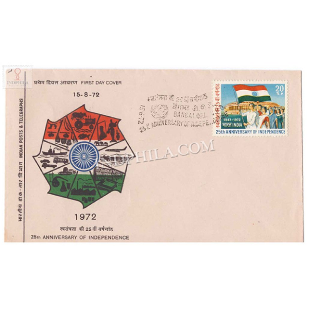 India 1972 25Th Anniversary Of Independence Fdc - Largest Online Dealer ...