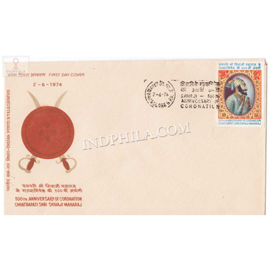 India 1974 300Th Anniversary Of Coronation Of Chhatrapati Shri Shivaji ...