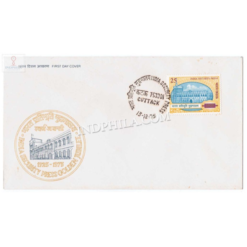 India 1975 50Th Anniversary Of Indian Security Press Nasik Fdc ...