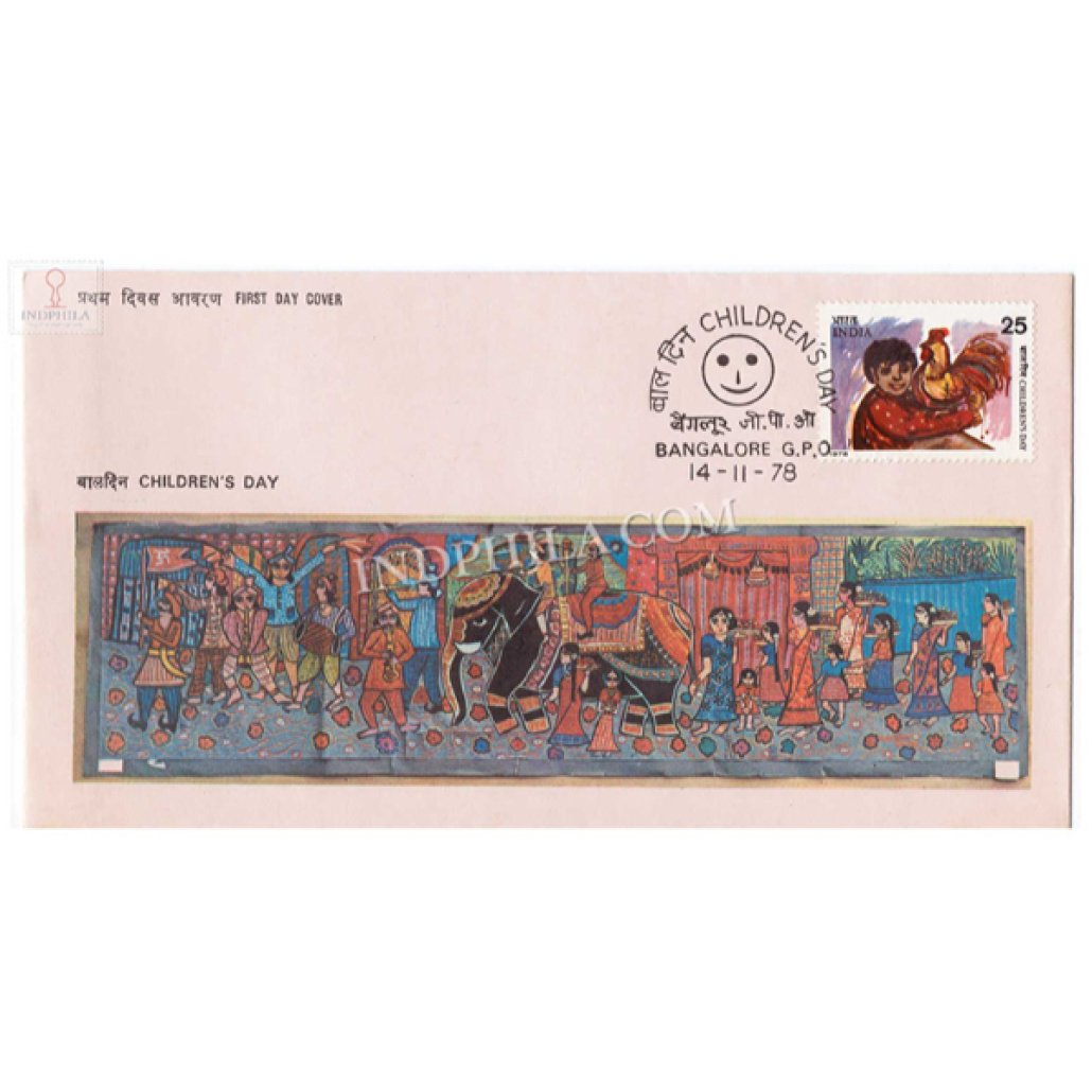 India 1978 National Childrens Day Fdc - Largest Online Dealer & Portal ...
