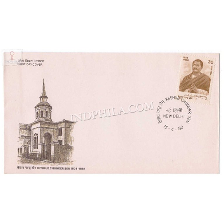 India 1980 Keshab Chandra Sen Fdc - Largest Online Dealer & Portal for ...