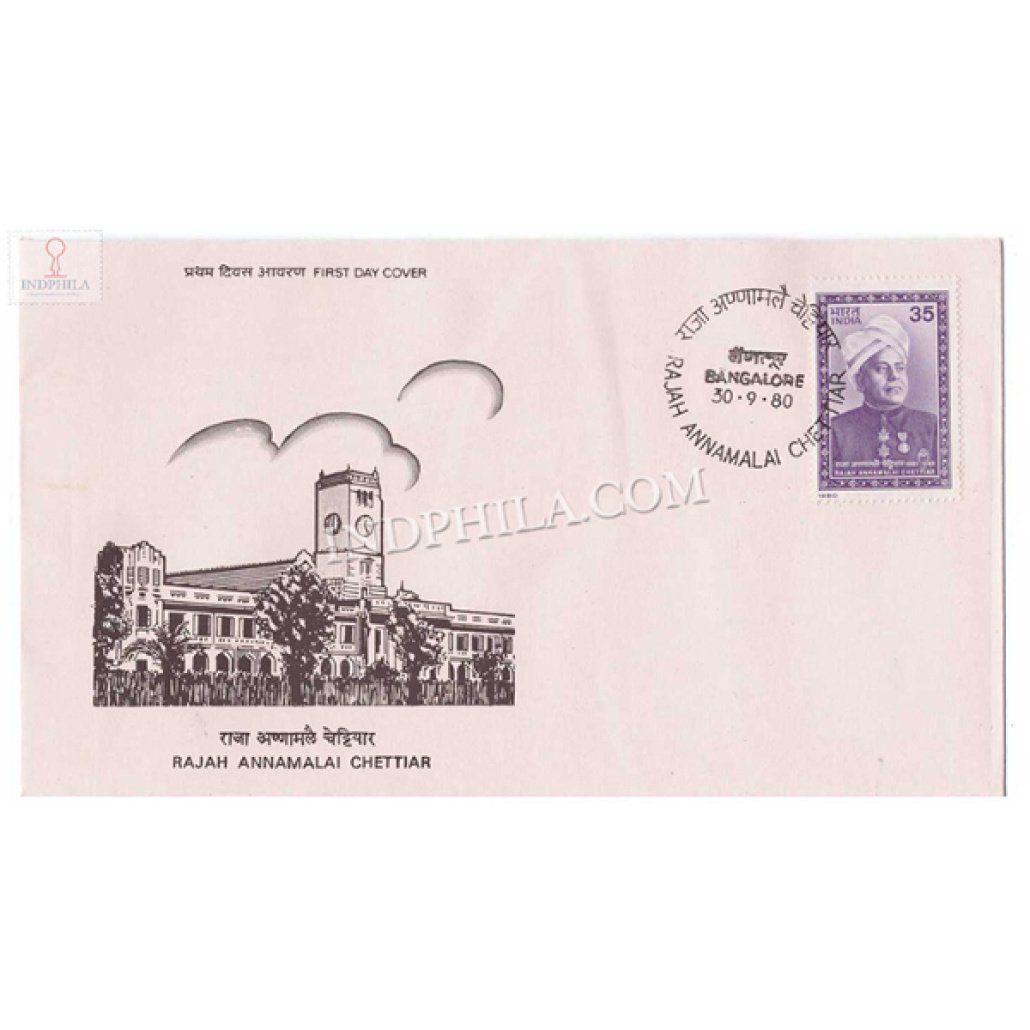 India 1980 Rajah Annamalai Chettiar Fdc - Largest Online Dealer ...