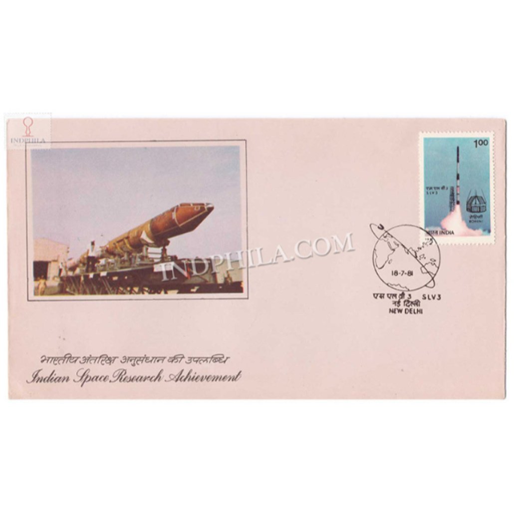India 1981 Launch Of Slv 3 Rocket With Diagram Of Rohini Satellite Fdc ...