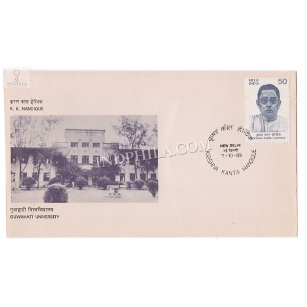 India 1983 Krishna Kanta Handique Fdc - Largest Online Dealer & Portal ... India 1983 Krishna Kanta Handique Fdc - Largest Online Dealer & Portal ...