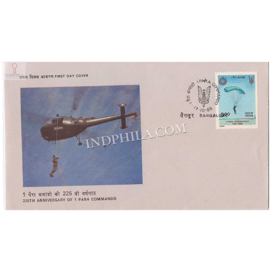 India 1986 225Th Anniversary Of 8Th Battalion Of Coast Sepoys Fdc ...