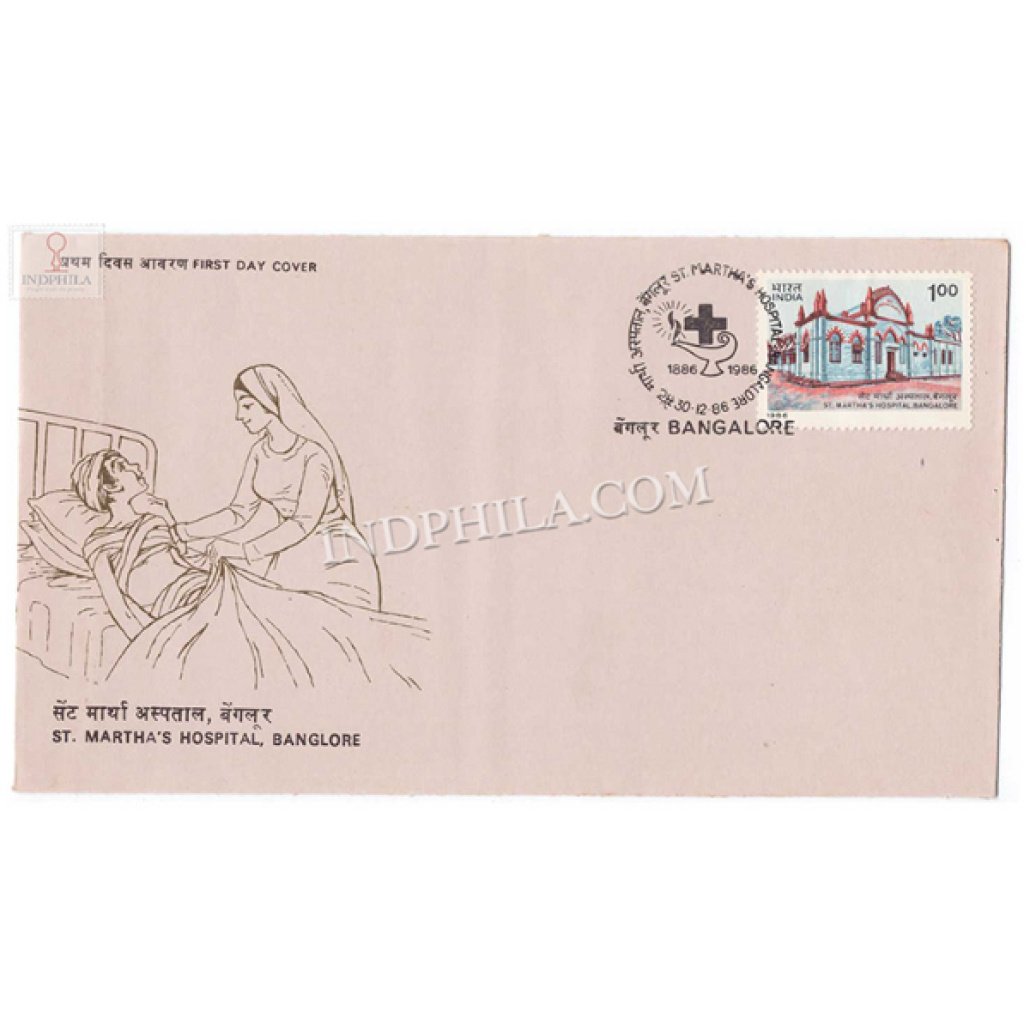 India 1986 Centenary Of St Marthas Hospital Bangalore Fdc - Largest ...