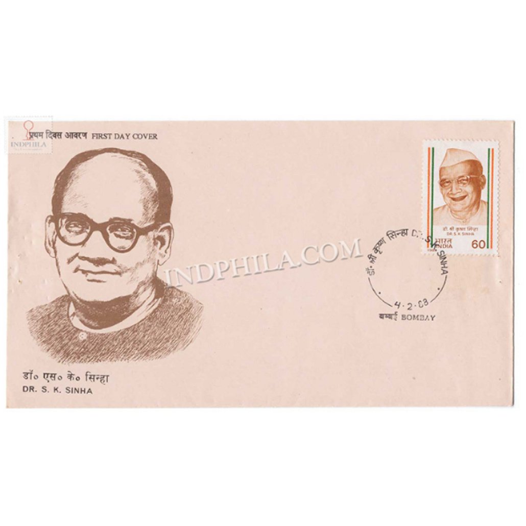 India 1988 Dr Sri Krishna Sinha Fdc - Largest Online Dealer & Portal ...
