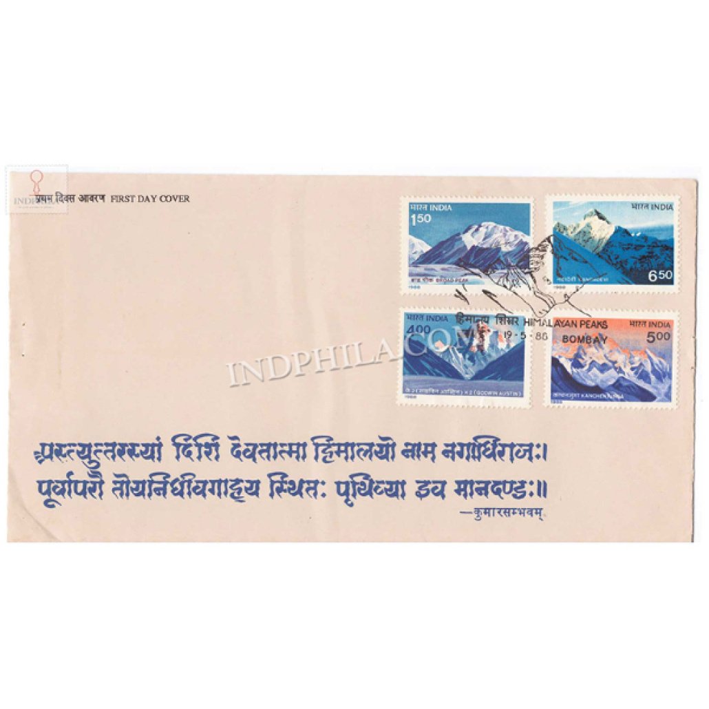 India 1988 Himalayan Peaks Fdc - Largest Online Dealer & Portal for ...