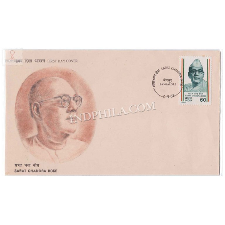 India 1988 Sarat Chandra Bose Fdc - Largest Online Dealer & Portal for ...
