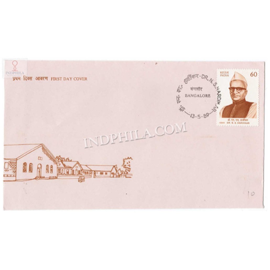 India 1989 Dr Narayana Subbarao Hardikar Freedom Fighter Fdc - Largest ...