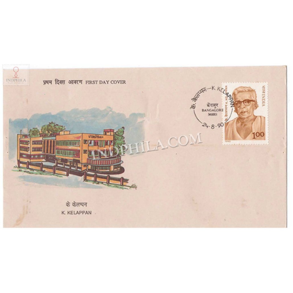 India 1990 K Kelappan Fdc - Largest Online Dealer & Portal for Stamps ...
