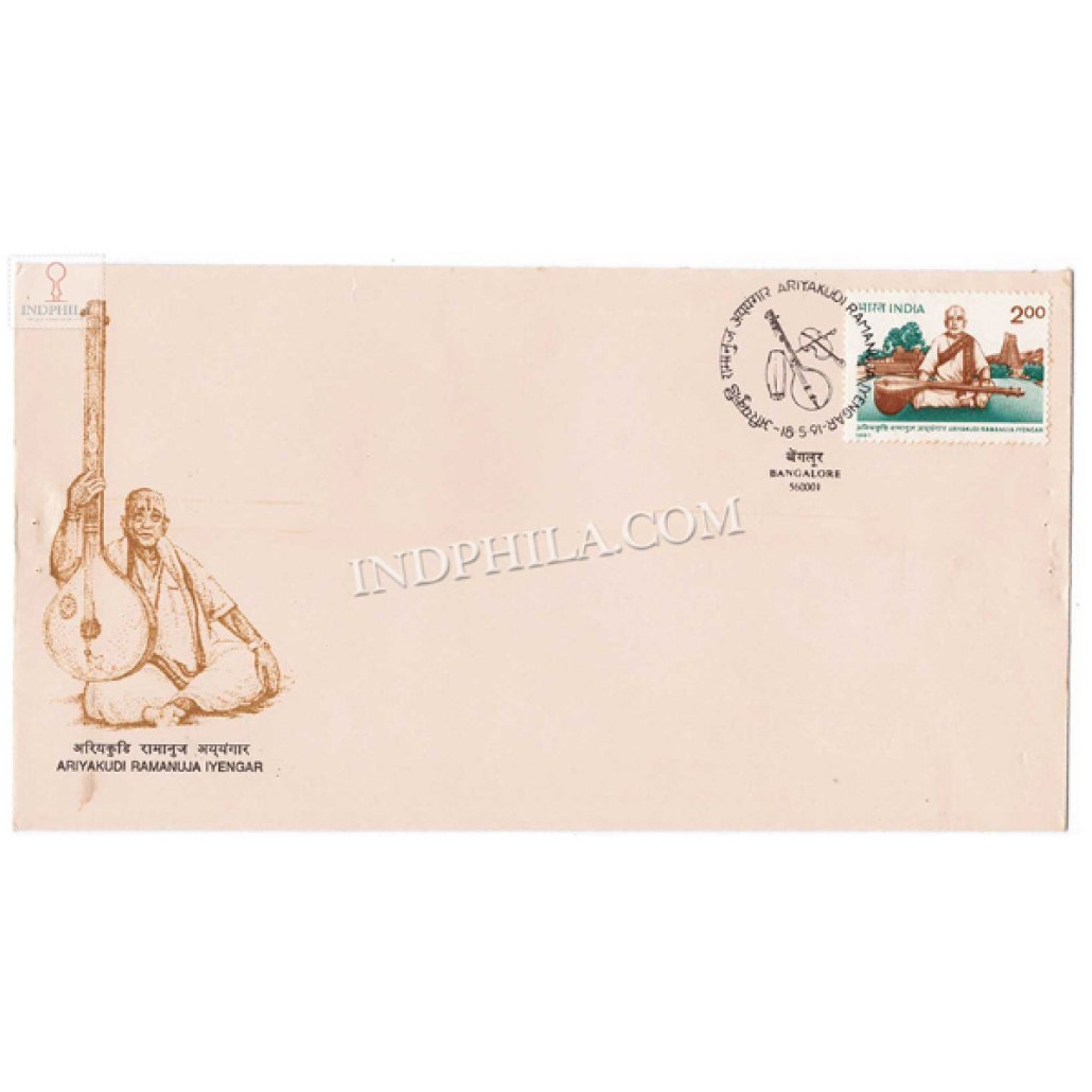 India 1991 Ariyakudi Ramanuja Iyengar Fdc - Largest Online Dealer ...