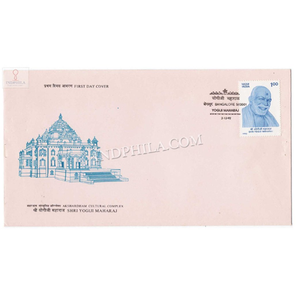 India 1992 Birth Centenary Of Shri Yogiji Maharaj Fdc - Largest Online ...