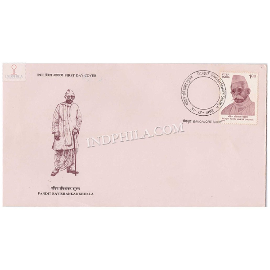 India 1992 Pandit Ravishankar Shukla Fdc - Largest Online Dealer ...