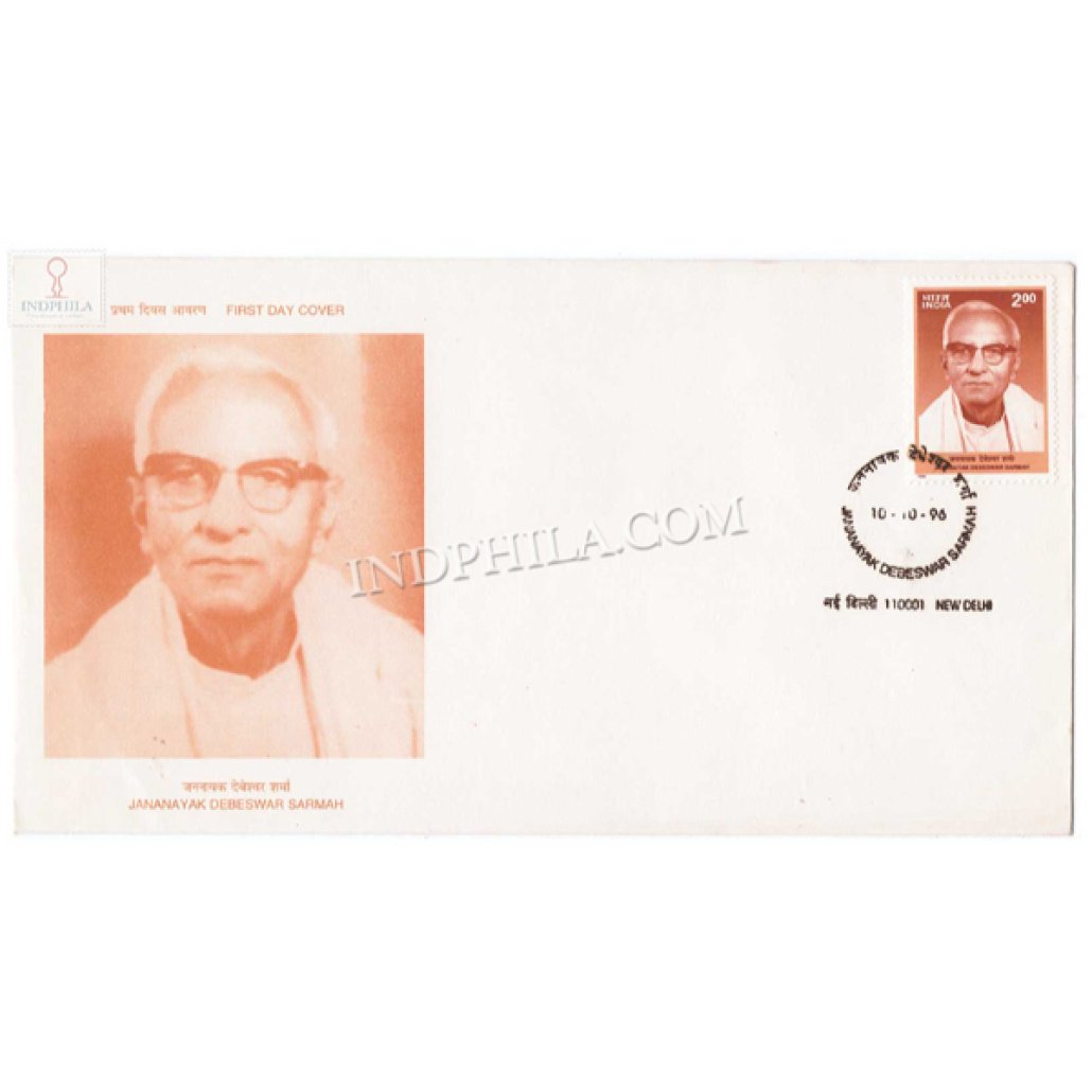 India 1996 Birth Centenary Of Jananayak Debeswar Sarmah Freedom Fighter ...