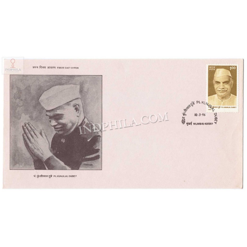 India 1996 Pandit Kunjilal Dubey Freedom Fighter Fdc - Largest Online ...