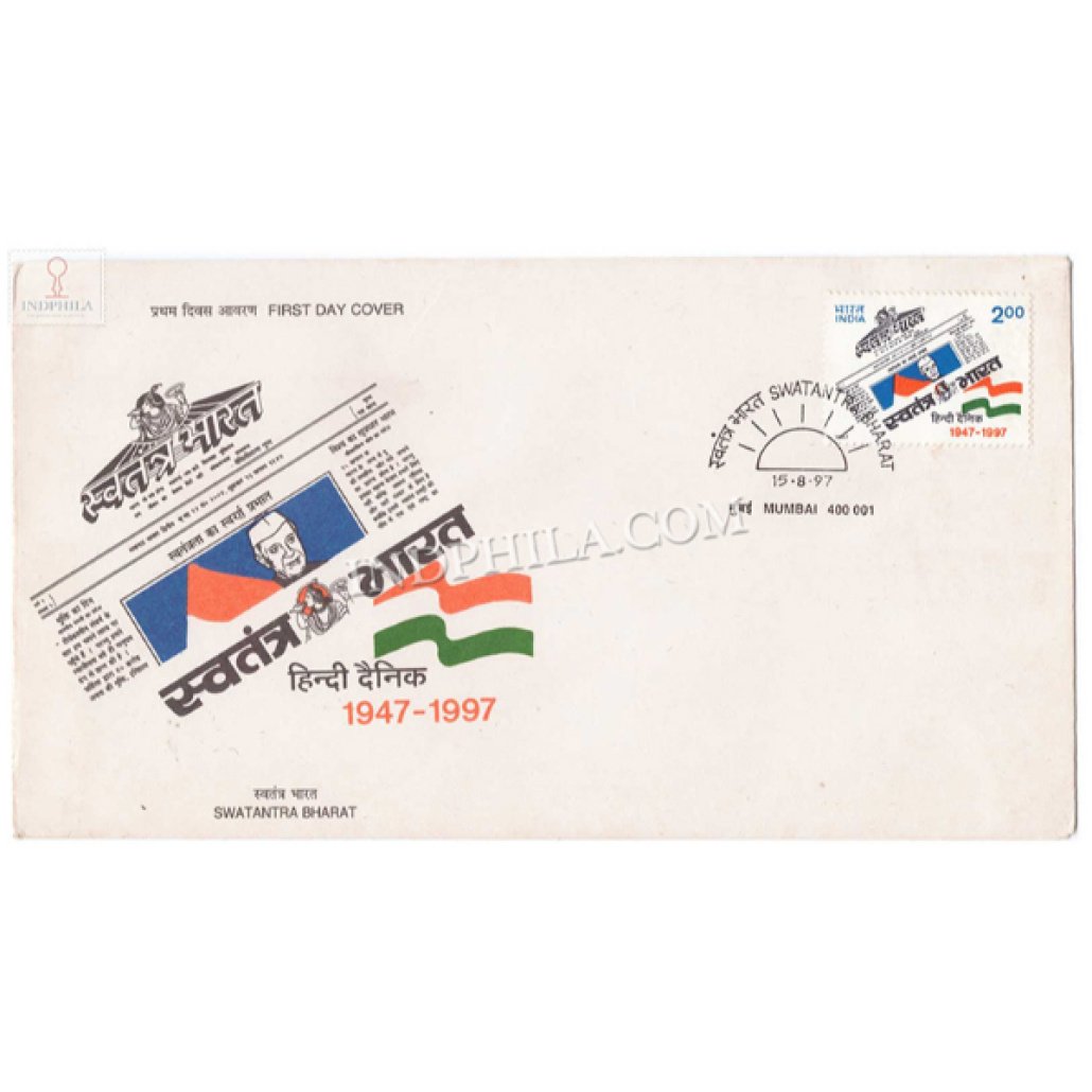 India 1997 50Th Anniversary Of Swatantra Bharat Fdc - Largest Online ...