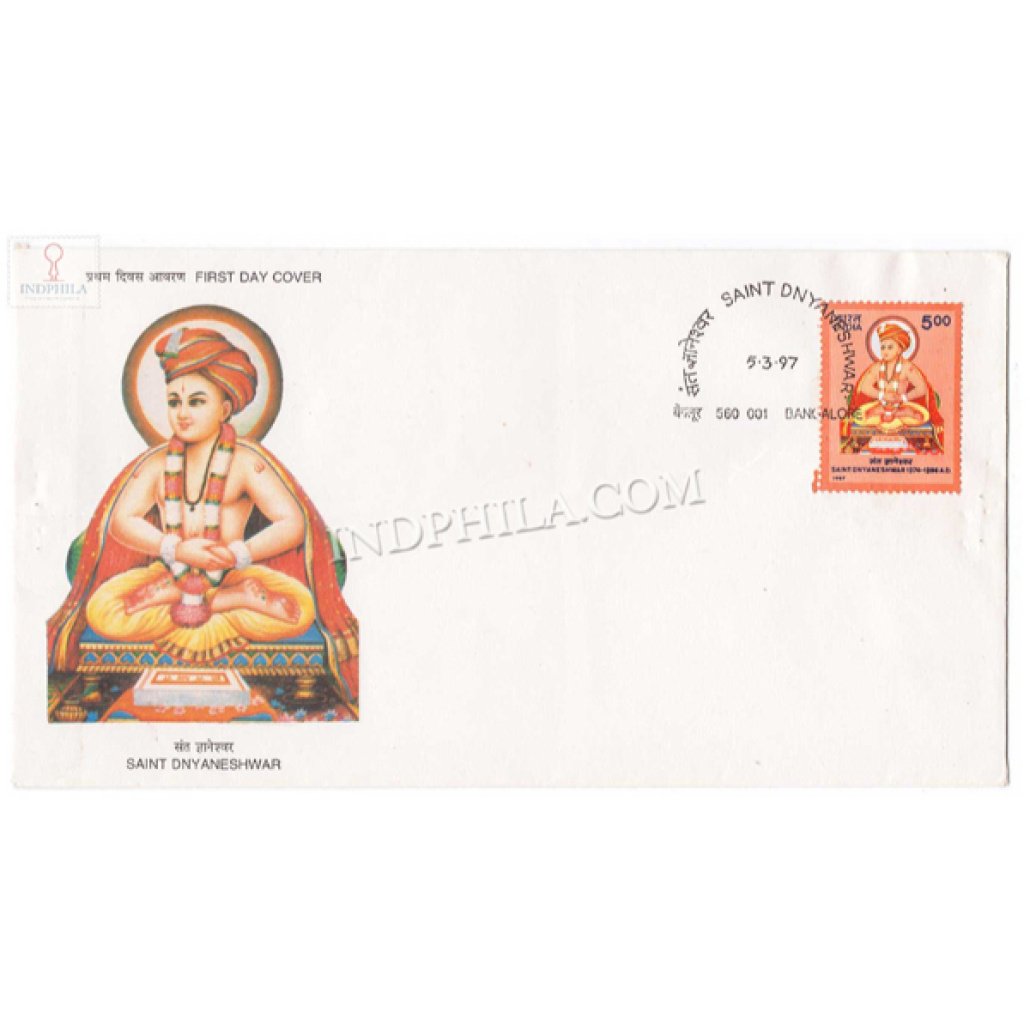 India 1997 Sant Dnyaneshwar Fdc - Largest Online Dealer & Portal for ...