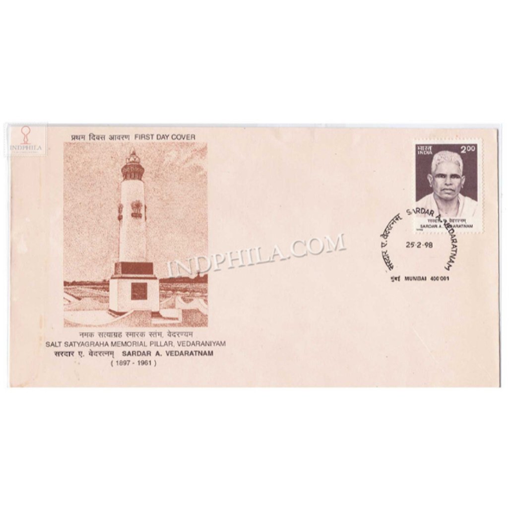 India 1998 Birth Centenary Of Sardar A Vedaratnam Pillai Fdc - Largest ...