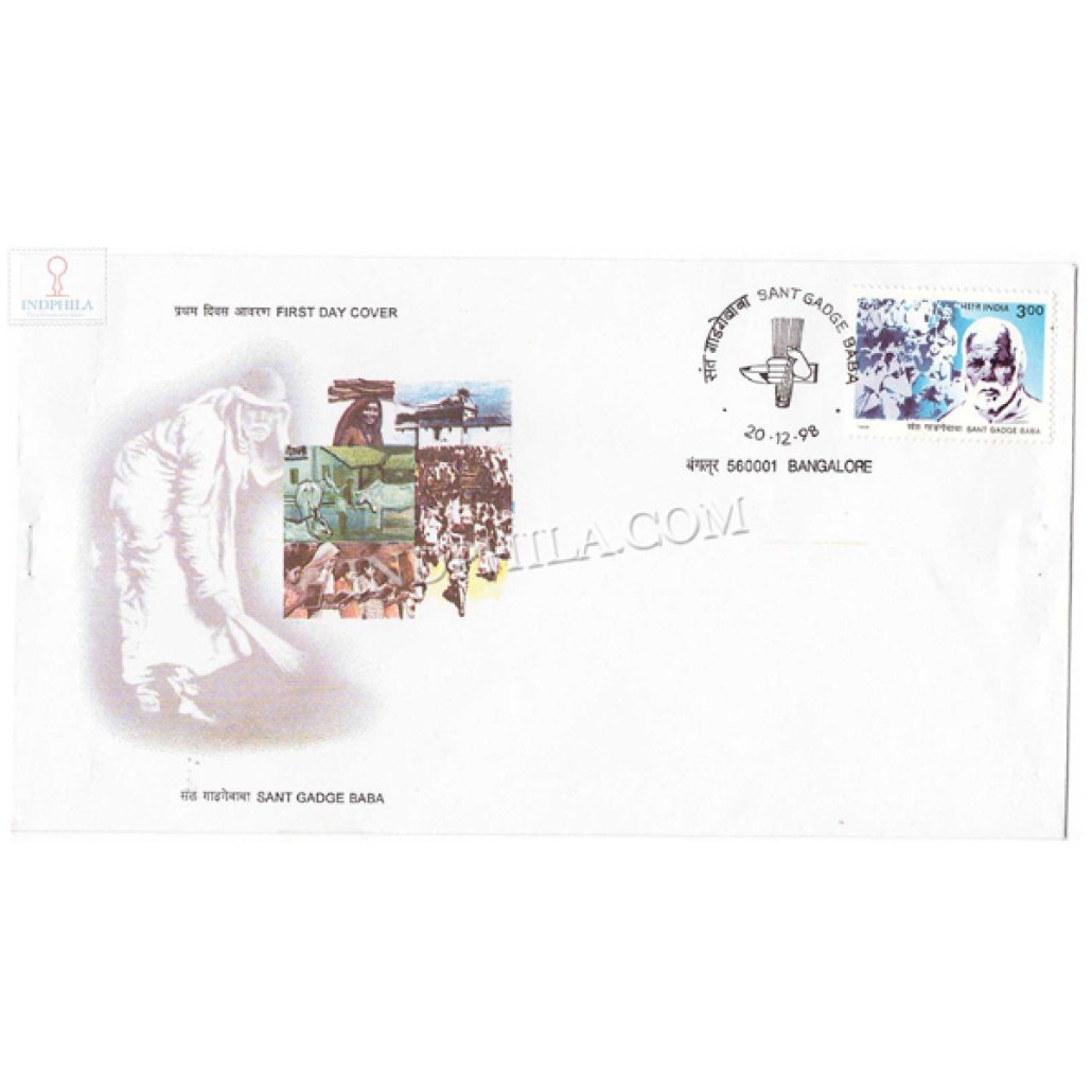 India 1998 Sant Gadge Baba Fdc - Largest Online Dealer & Portal for ...