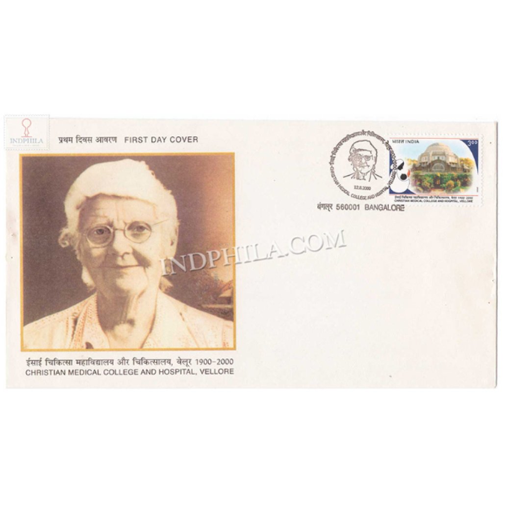 India 2000 Centenary Of Christian Medical College And Hospital Vellore ...