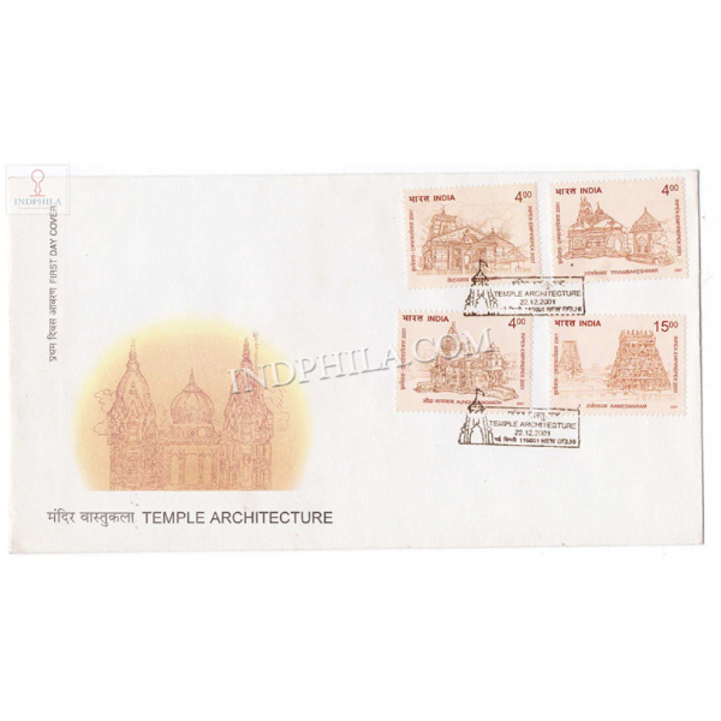 India 2001 Inpex Empirepex 2001 National Stamp Exhibition Nagpur Temple ...