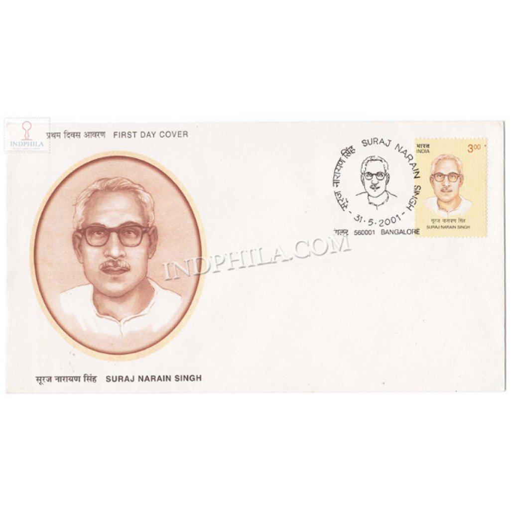 India 2001 Suraj Narain Singh Fdc - Largest Online Dealer & Portal for ...