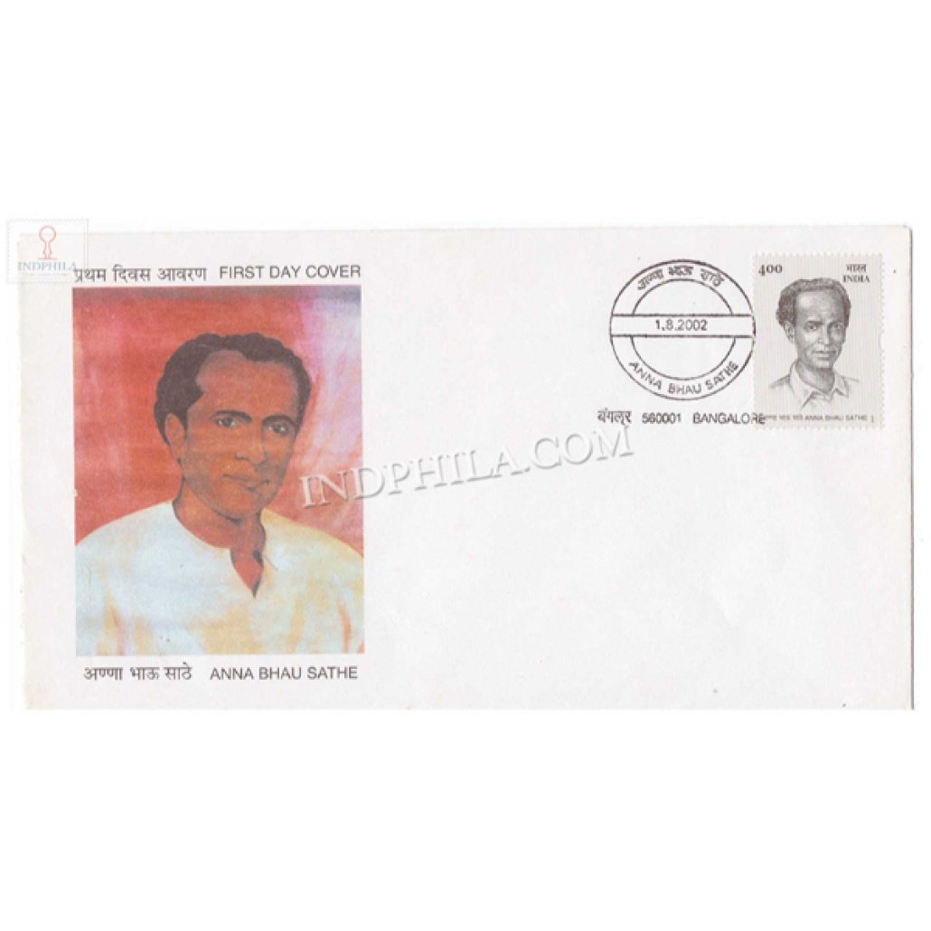 India 2002 Anna Bhau Sathe Fdc - Largest Online Dealer & Portal for ...