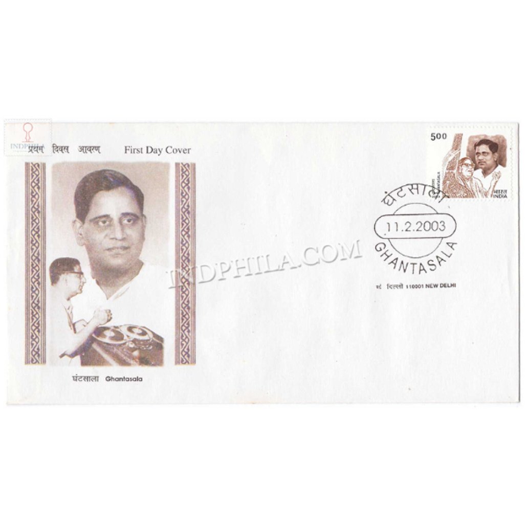 India 2003 Ghantasala Venkateswara Rao Freedom Fighter Fdc - Largest ...
