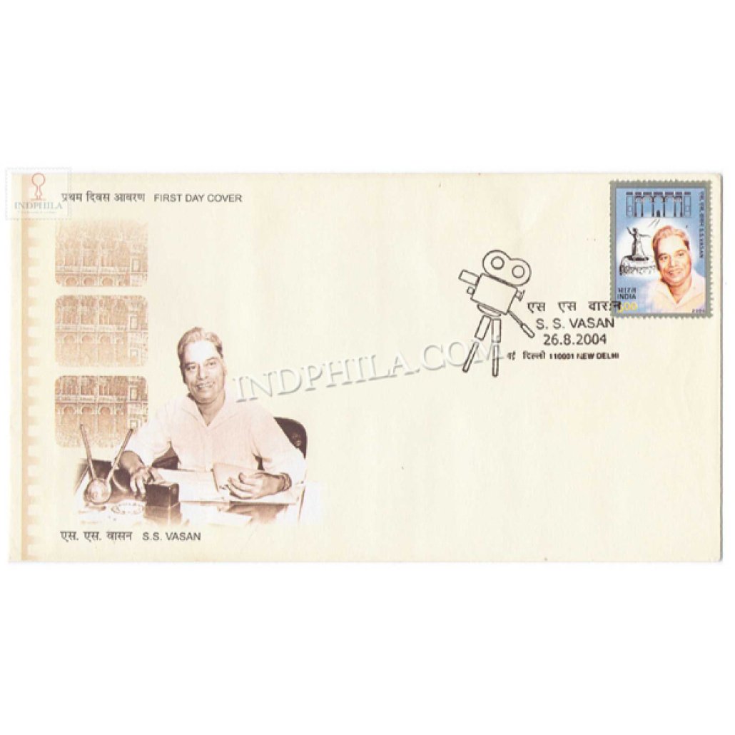 India 2004 Birth Centenary Of Thiruthuraipoondi Subhamanian Srinivasan ...