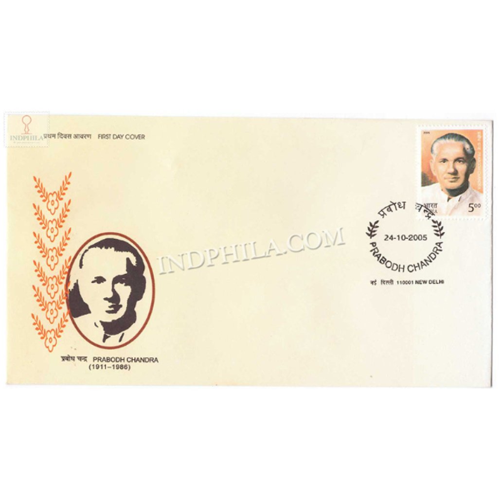 India 2005 Prabodh Chandra Freedom Fighter Fdc - Largest Online Dealer ...