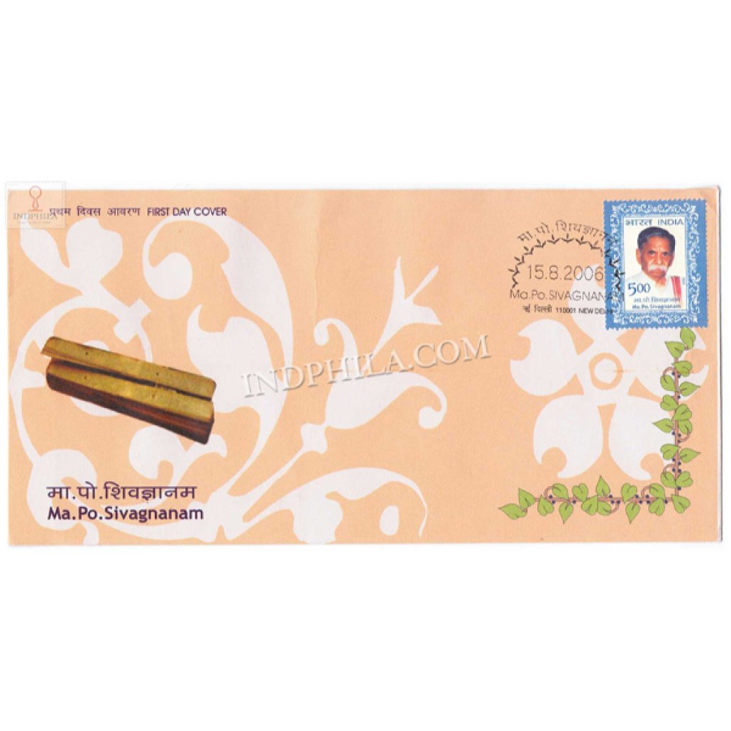 India 2006 Ma Po Sivagnanam Freedom Fighter Fdc - Largest Online Dealer ...