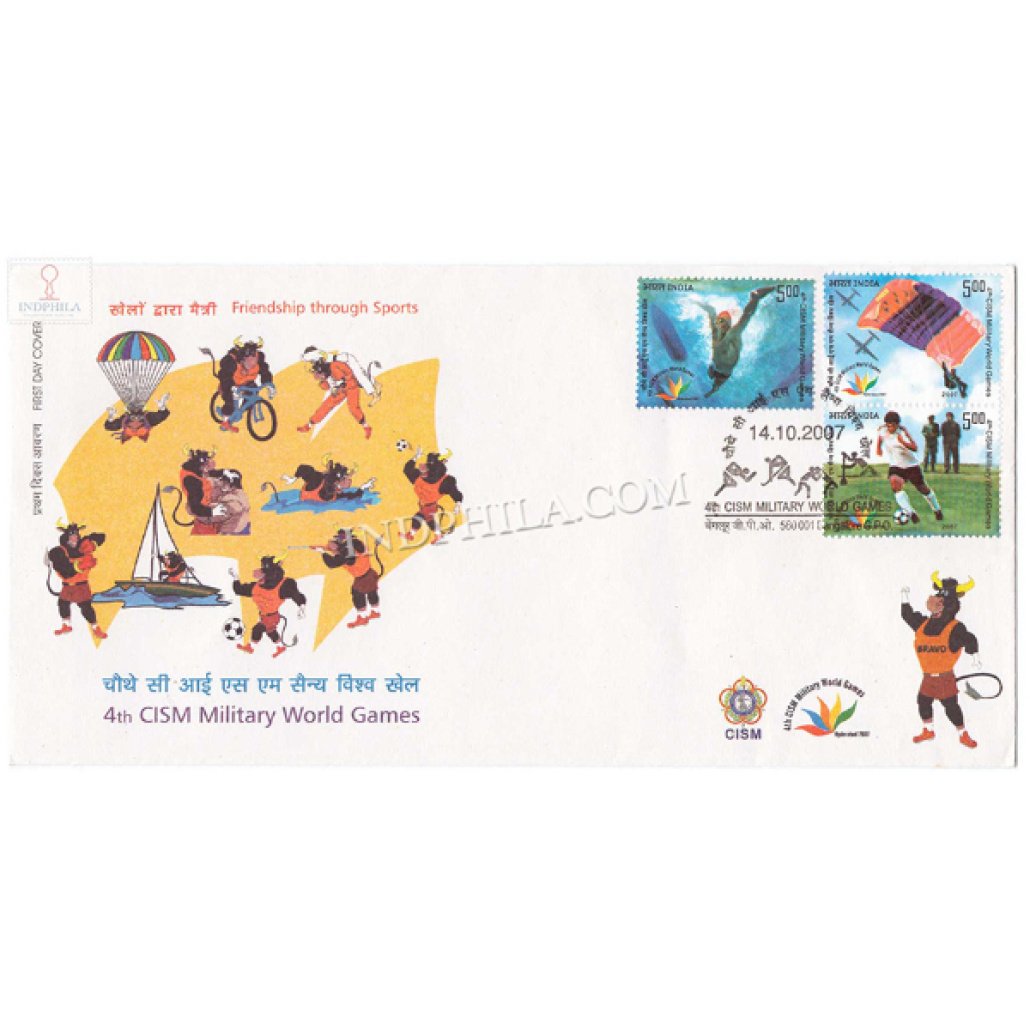 India 2007 4Th CISM International Military Sports Council Military ...