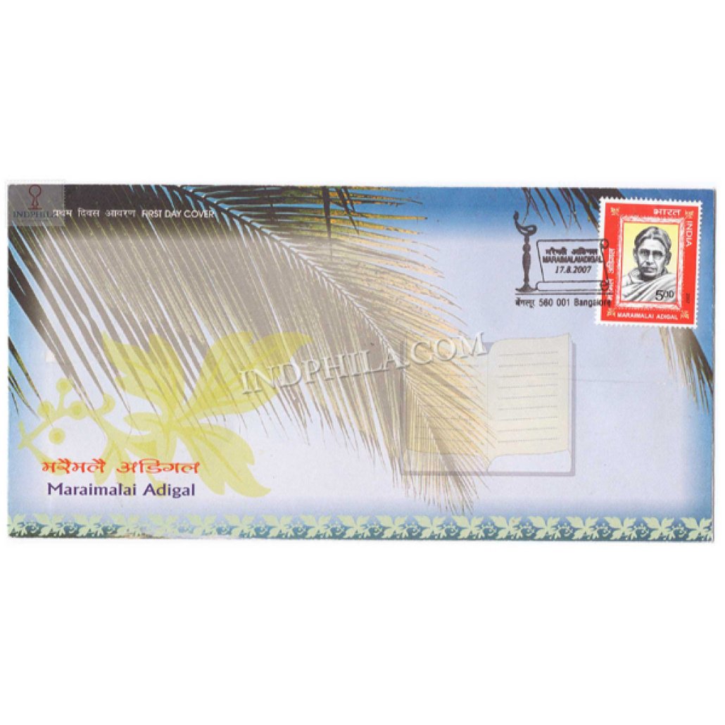 India 2007 Maraimalai Adigal Fdc - Largest Online Dealer & Portal for ...